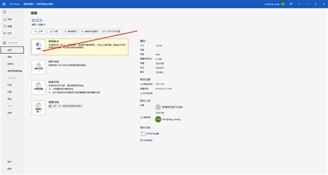 在word中将公式复制后变成了图片怎么解决word中公式复制到另一个word中变成图片 Csdn博客