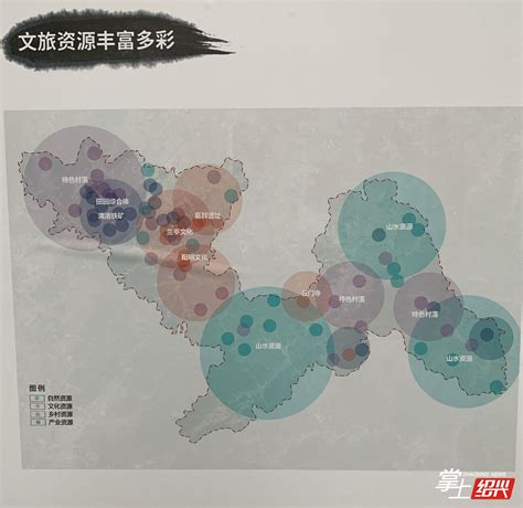 刚刚！绍兴这个文化旅游度假区管委会揭牌，度假区面积近300平方公里！绍兴网