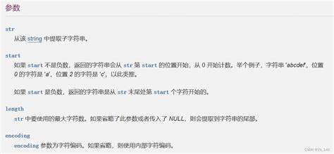 Hctf 2018 Warmup Csdn博客