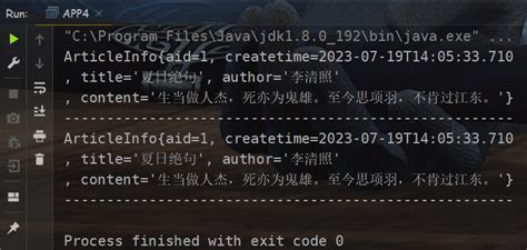 Spring使用注解存储bean对象 Csdn博客