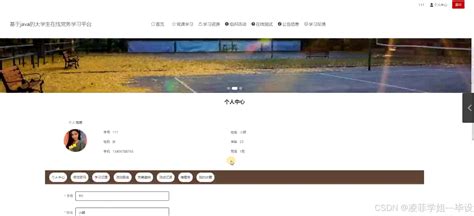 Nodejs毕设基于java的大学生在线党务学习平台 论文程序 Csdn博客