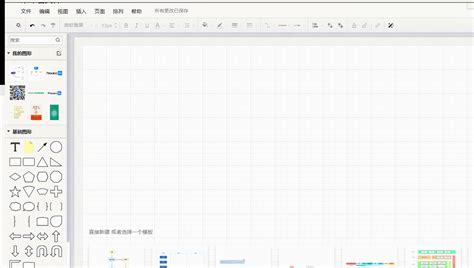 Processon 流程图 怎么画直线，其实非常简单？ 知乎