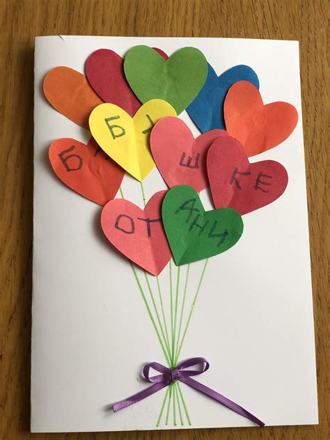 Открытка бабушке на день рождения