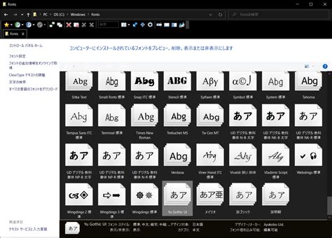 Unity TextMeshProで日本語を表示する yotiky Tech Blog