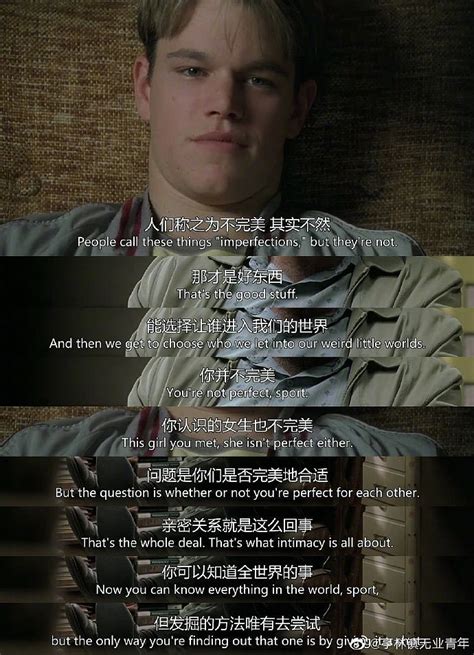 心灵捕手里对自身爱情以及友情的三段解读 雪球