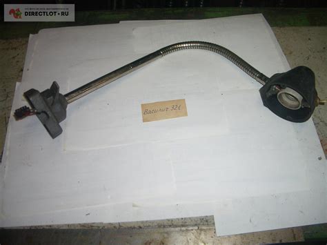 Светильник станочный купить в Москве цена 300 Р на Directlot Ru Детали и запчасти к