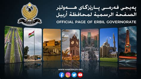 وتاری دانا عەبدولکەریم، وەزیری ئاوەدانکردنەوەو نیشتەجێکردن لە رێورەسمی کردنەوەی یەکەم وێستگەی