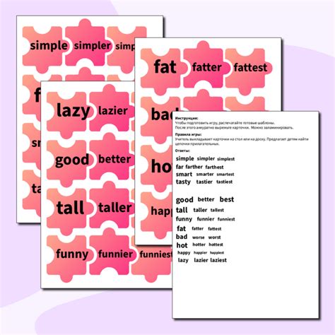 Дидактическая игра по английскому языку по теме Degrees Of Comparison Of Adjectives Степени