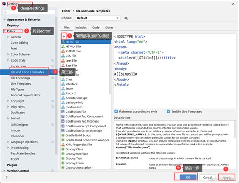 在idea中能够创建mybatis核心配置文件和映射文件的模板mybatis核心代码模板 Csdn博客