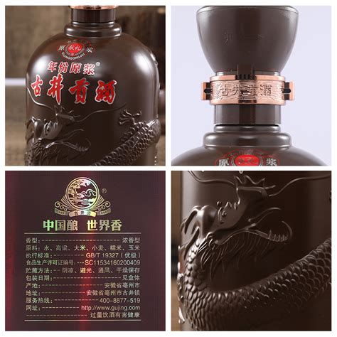 古井贡酒年份原浆献礼版 55度500ml6瓶 浓香型白酒整箱 箱装报价参数图片视频怎么样问答 苏宁易购