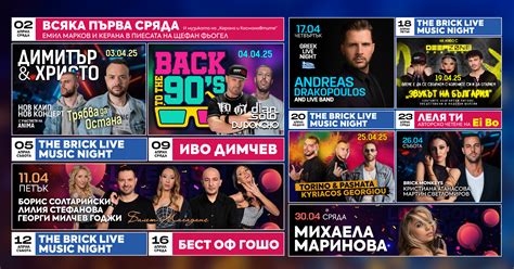 Moonlight Event Center 📢 Гледайте Лига Европа в Moonlight Event Center ⚽️ Заповядайте да