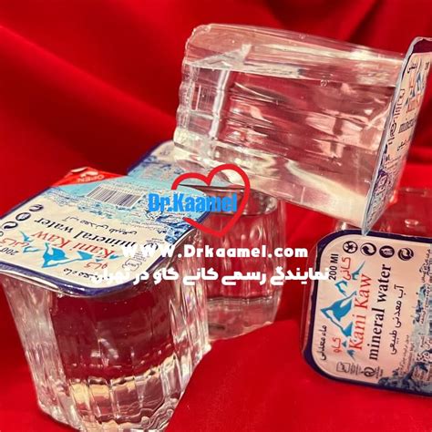 آب معدنی لیوانی 200 سی سی کانی کاو مناسب برای مراسمات و سازمان ها