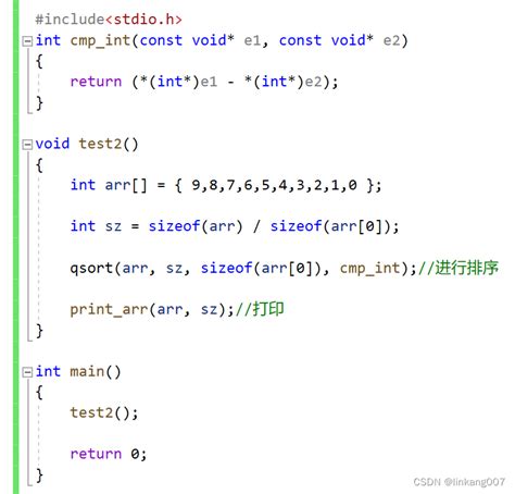 C语言 Qsort 函数及模拟实现qsort比较器的返回值 Csdn博客 C语言 Qsort 函数及模拟实现qsort比较器的返回值 Csdn博客