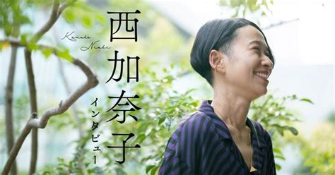 作家の書き出し 文藝春秋BOOKS