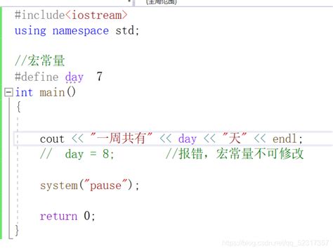 2 C基础:注释、变量、常量、标识符命名规则命名规则 Const Csdn博客 2 C基础:注释、变量、常量、标识符命名规则命名规则 Const Csdn博客