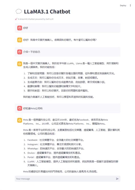 Llama31 部署与使用 帮助文档 Damodel