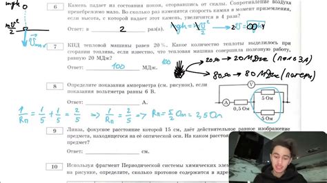 Определите показания амперметра см рисунок если показания вольтметра равны 6 В №27992