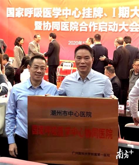 潮州市中心医院李松端 伤感说说吧