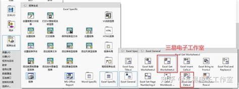 分分钟搞定labview读取与写入excel【三易电子工作室】 知乎