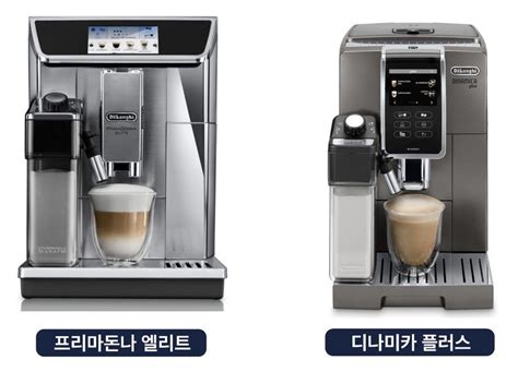 사무실에서도 완벽한 커피를드롱기 오피스 클럽 전국 확대 네이트 뉴스