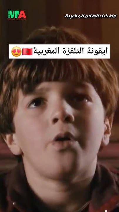 الفيلم المغربي لي خلا المغاربة كاملين يبكيو 🥲♥️ Youtube