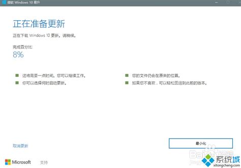 Win7python安装未指定的错误0x80072ee7win10错误代码0x80072ee7怎么办win10系统升级提示