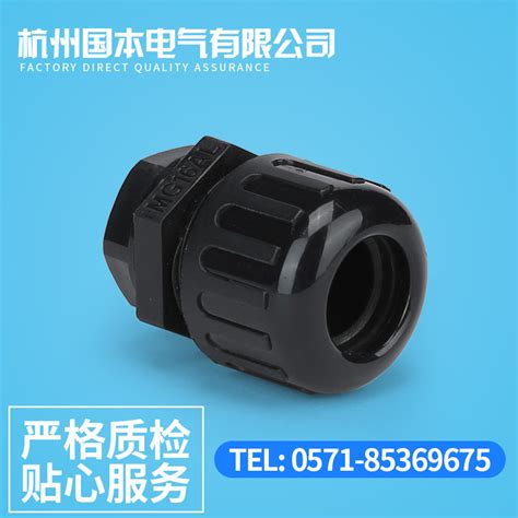 尼龙波纹管浪管接头公制规格全塑料防水型固定头软管密封接头 虎窝淘