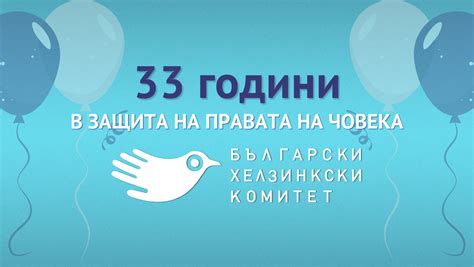 📣 Асоциация на европейските журналисти България Facebook