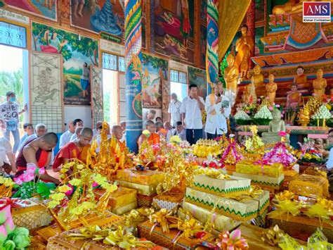 បុណ្យកឋិន Ams Khmer Civilization
