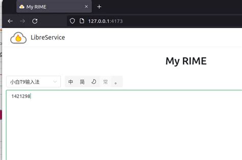 打不出字，请问是不是不支持小键盘输入？ · Issue 9 · Libreservicemyrime · Github