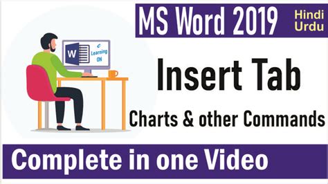 Types Of Table In Ms Word 2019