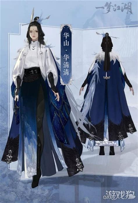 一梦江湖华山立绘 一梦江湖门派头像原画 伤感说说吧