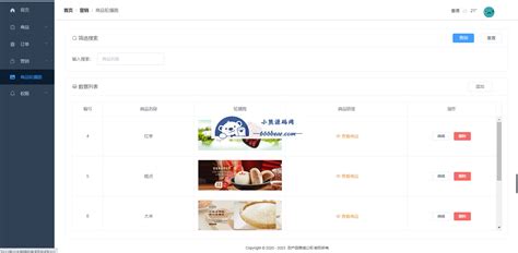 基于springbootvue的农产品商城系统 计算机源码软件工程专业源码成品小熊源码网