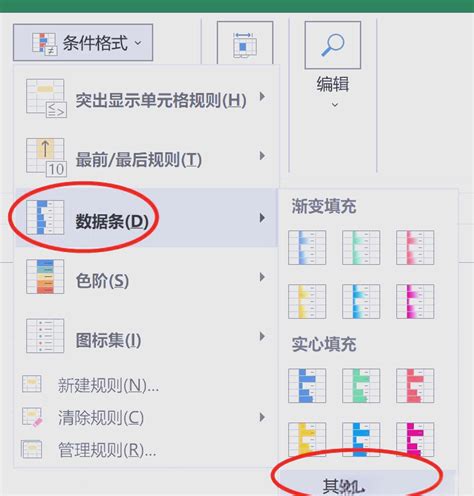 excel中如何轻松实现单元格十字交叉高亮？