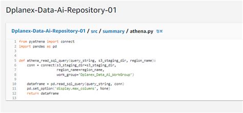 Hands On Athena로 데이터 분석 및 집계데이터 Rds Mysql 적재하기 교보dts 기술 블로그