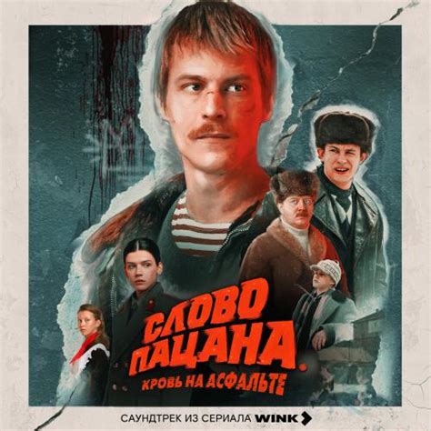 Pepel Nahudi One Call слушать песню онлайн и скачать бесплатно текст песни