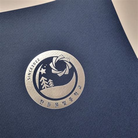 종이상장케이스군청색한쪽포켓형 Jh02 상장케이스 최고의 품질 상장드림