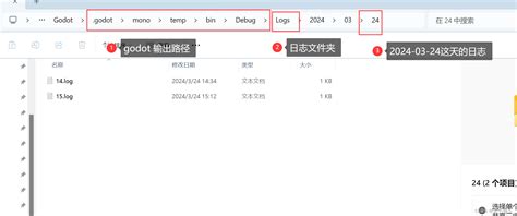 Godot NET C 工程化开发 通用Nuget 导入 模板文件导出包含随机数生成日志管理数据库连接等功能 godot c 第三方库 CSDN博客