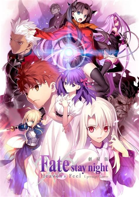 揭聖杯戰幕後真相！《fatesn Hf》劇場版再釋新預告 Ettoday遊戲雲 Ettoday新聞雲