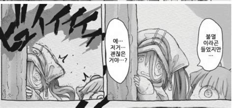 Vueko And Pakkoyan In The Manga I Like That This Small Detail Was Included In The Anime R