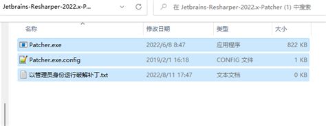 Resharper 破解 Session的专栏 TNBLOG