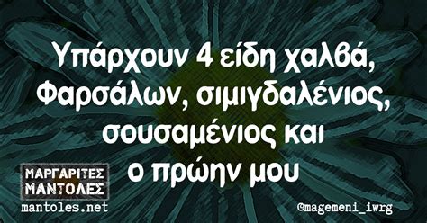 Οι Μεγάλες Αλήθειες της Τρίτης 2342024 Lifo