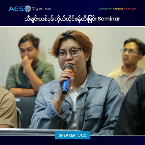 Aes Myanmar Aes Myanmar Creative Media Institute