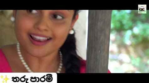 🌹🌹 නැන්දම්මයි ලේලියි 🌹🌹 අධ්‍යක්ෂනය චාමර බලංගොඩ 🌹🌹 ඉදිරිපත් කිරීම තානායම්පල ටී වී 🌹🌹 රංගනය මුතූ