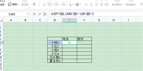 Excel如何拆分单元格中的数字与汉字单元格拆分 360新知