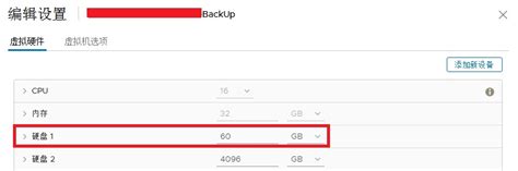 Vmware虚拟机，从厚置备改成精简置备，并减小硬盘的实际占用空间 Helloworld开发者社区
