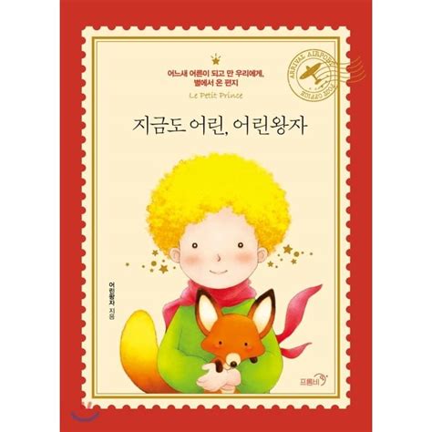 카카오톡 선물하기