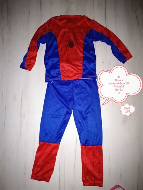Спайдермен костюм людина павук 3 4роки 465 грн Одяг для хлопчиків Полтава на Olx