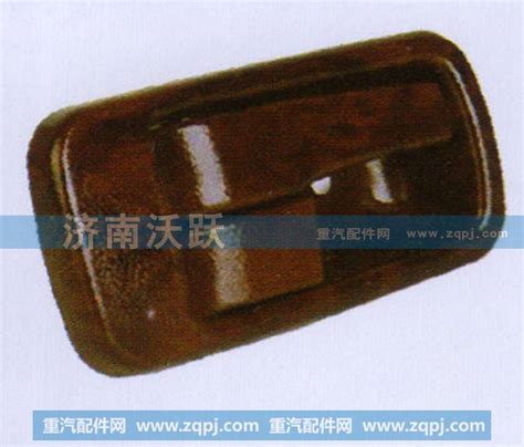 右内开把手总成 仿桃木纹 重汽配件网