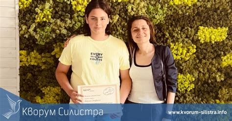 Ученик от ПМГ с поощрителна награда от литературен конкурс на БНР Кворум Силистра